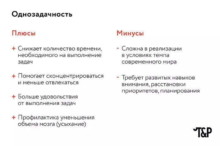 Multitech vs konsantre sou yon sèl travay: ki jan li pi bon? 124875_3