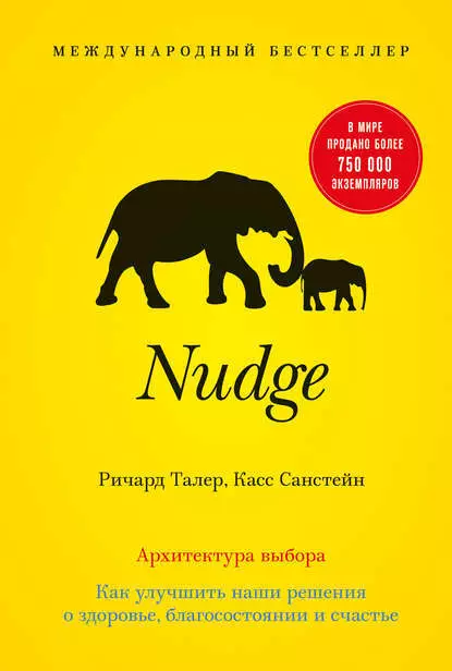 Premio Nobel de Economía: explique que lo recibió durante los últimos cinco años. 125351_7