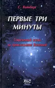 宇宙がどのように手配されるかについて読むべきこと 126874_4