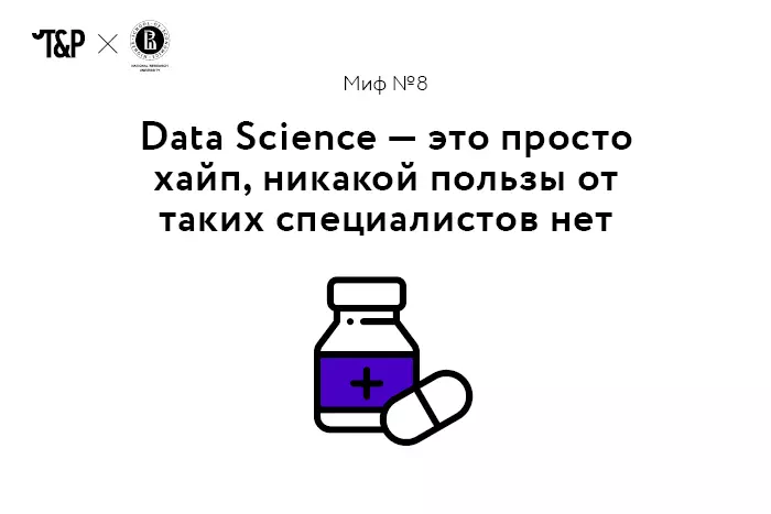 Mitos sobre o cientista de dados da profissão 131807_10