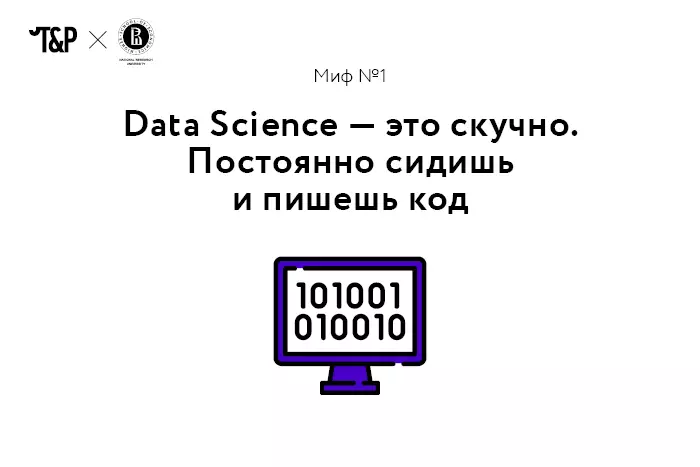 Mites sobre la Professió de dades Científic 131807_2