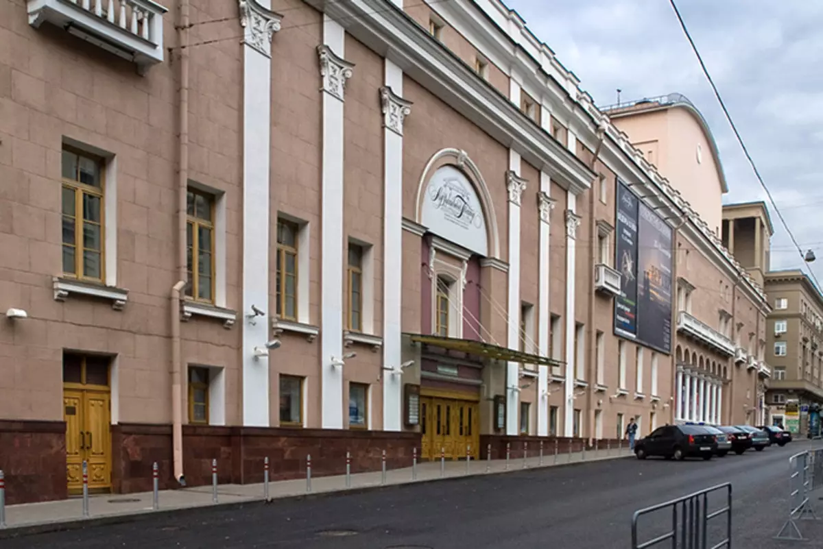 Nomes de teatro de Música Académica Moscova ...