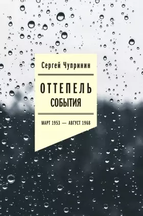 Энэ зун энэ зун юу унших вэ: шинжлэх ухаан, улс төр, эмэгтэйлэг, эмэгтэйлэг, хайр, гэмт хэрэг 1848_10