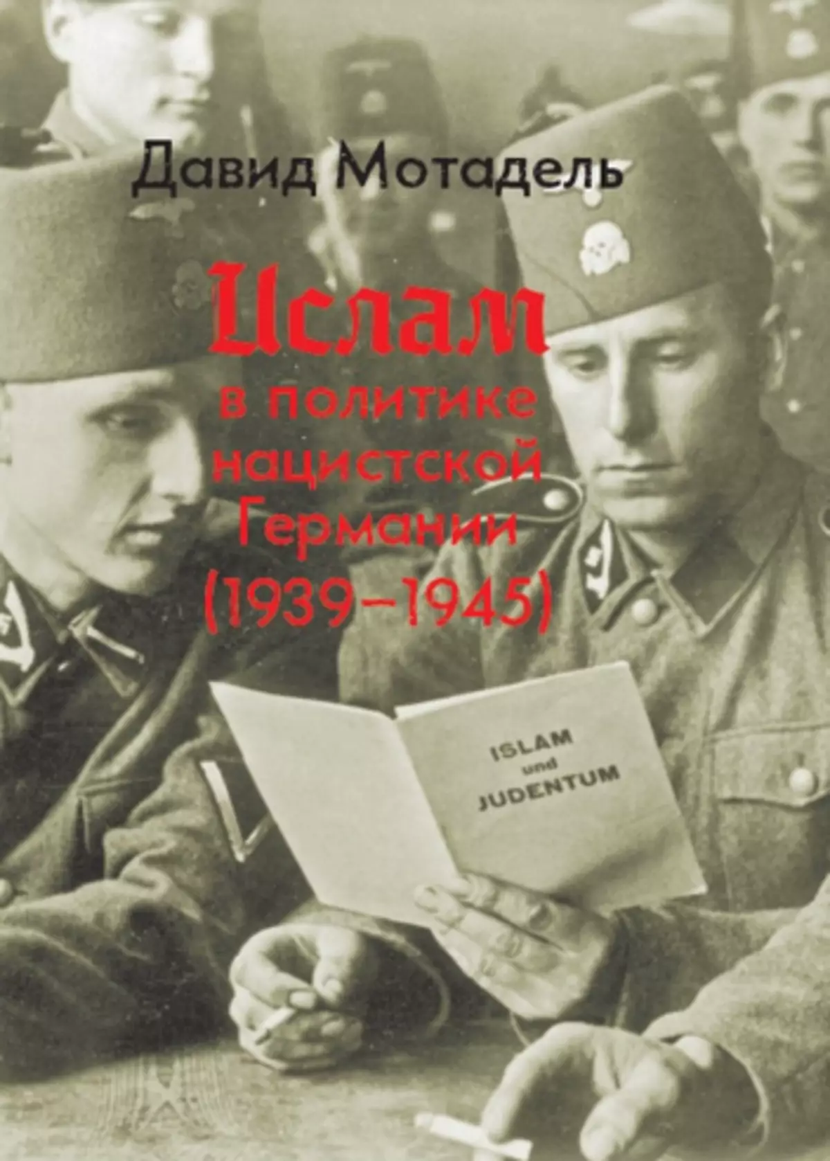 چه چیزی برای خواندن این تابستان: 55 کتاب در مورد علم، سیاست، فمینیسم، عشق و جنایات 1848_12