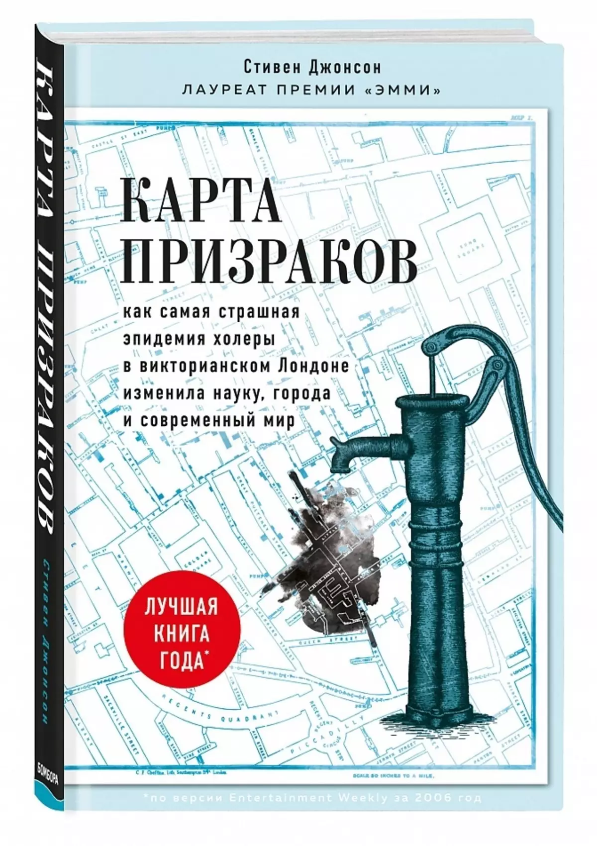 Mida lugeda sel suvel: 55 raamatut teaduse, poliitika, feminismi, armastuse ja kuritegude kohta 1848_14