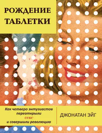 Шта да прочитам овог лета: 55 књига о науци, политици, феминизму, љубави и злочинима 1848_17