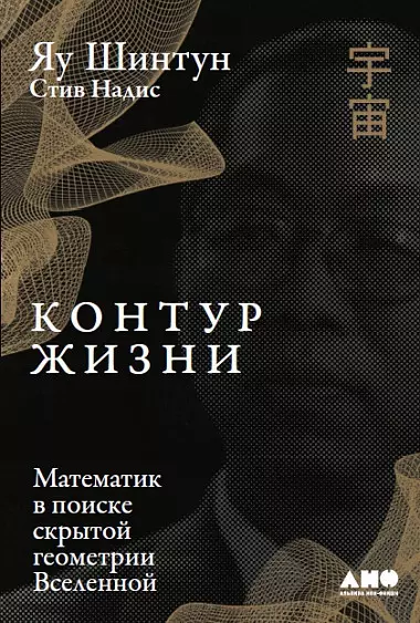 今年夏天閱讀什麼：關於科學，政治，女權主義，愛和犯罪的55本書 1848_22