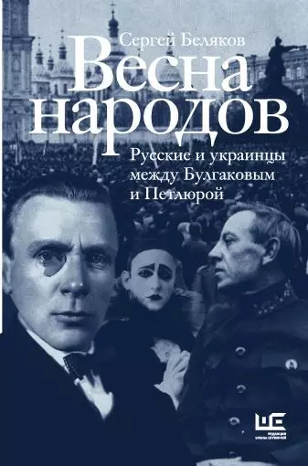 Co je třeba číst v létě: 55 knih o vědě, politice, feminismu, lásce a zločiny 1848_5