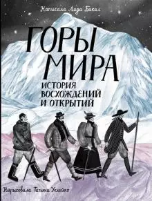 Mida lugeda sel suvel: 55 raamatut teaduse, poliitika, feminismi, armastuse ja kuritegude kohta 1848_50