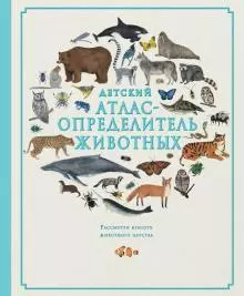 Mida lugeda sel suvel: 55 raamatut teaduse, poliitika, feminismi, armastuse ja kuritegude kohta 1848_59