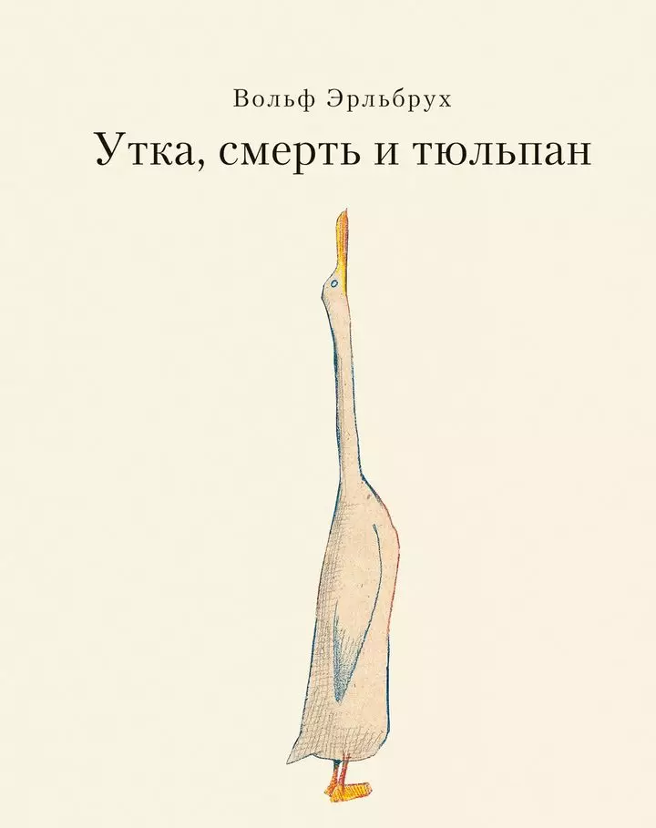 Шта да прочитам овог лета: 55 књига о науци, политици, феминизму, љубави и злочинима 1848_69