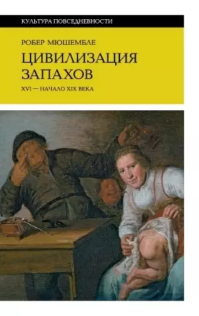 Apa yang perlu dibaca musim panas ini: 55 buku tentang sains, politik, feminisme, cinta dan jenayah 1848_9