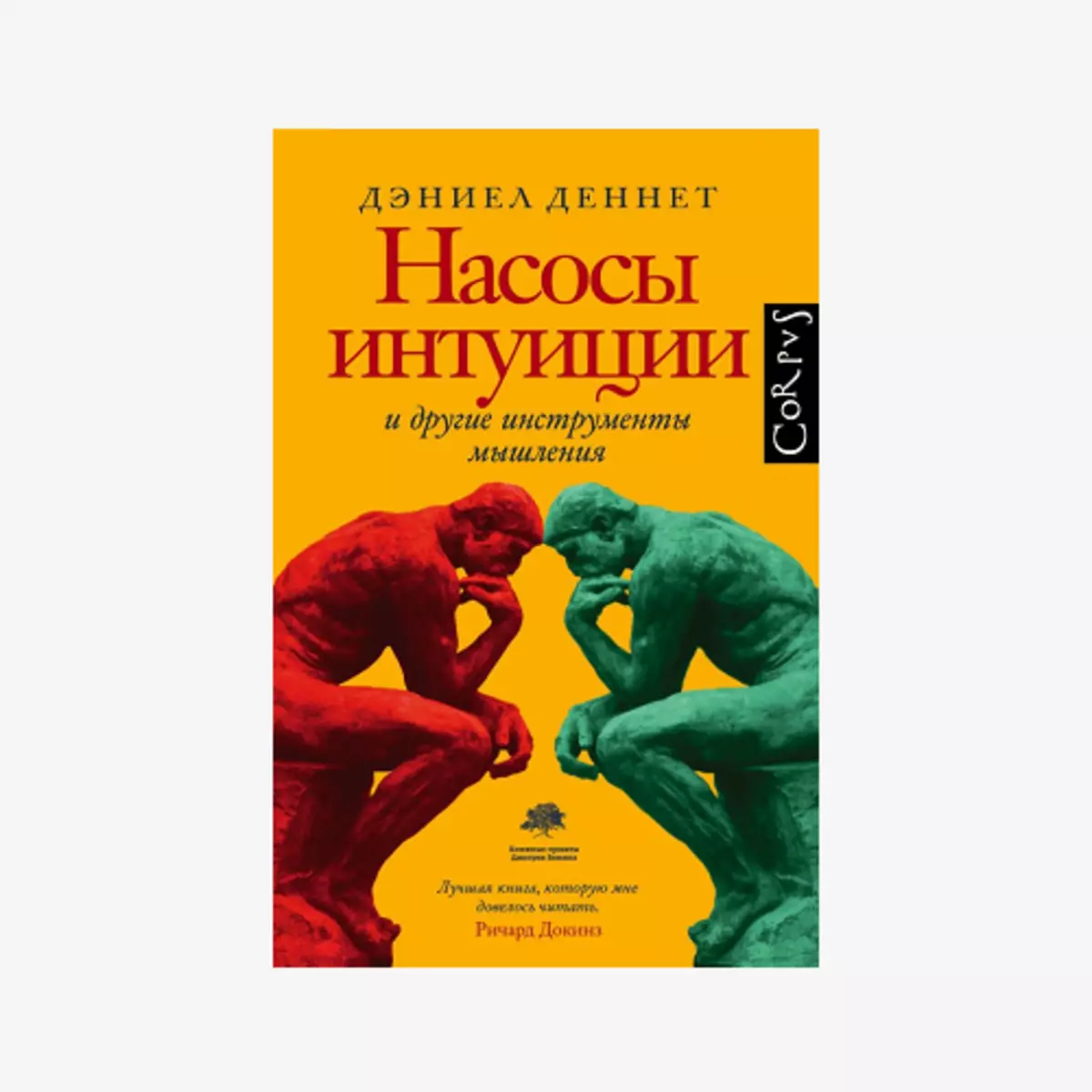 30 книги, които ще отидат на не / фантастика 1874_18