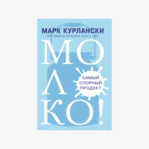 30 книги, които ще отидат на не / фантастика 1874_2