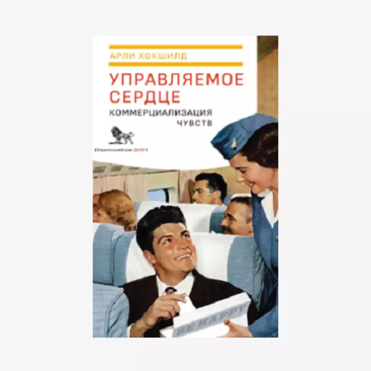 30 книги, които ще отидат на не / фантастика 1874_24