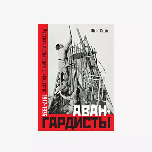 30 книги, които ще отидат на не / фантастика 1874_27