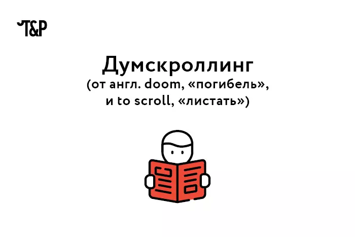 Нов лексикон: зборови што се појавија поради Ковид-19 2006_1