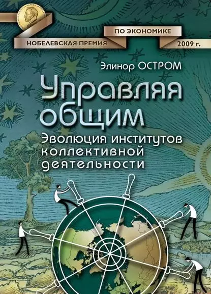 5 βιβλία για την κατάσταση και τη δύναμη 2023_5