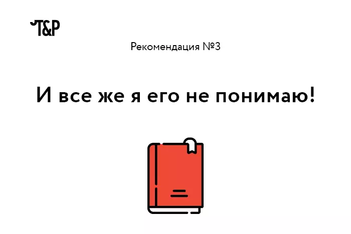 Афсонаҳо ва тавсияҳо барои ҷаласаи санъати муосир 2072_8