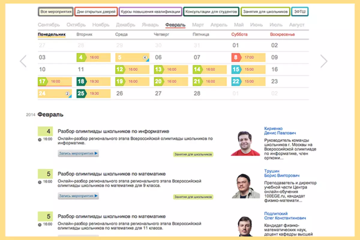 Awọn iru ẹrọ 6 fun ẹkọ lori ayelujara ni Russian: Ile-iṣọ, Universal, HTML Unitemom ati awọn miiran 2083_14