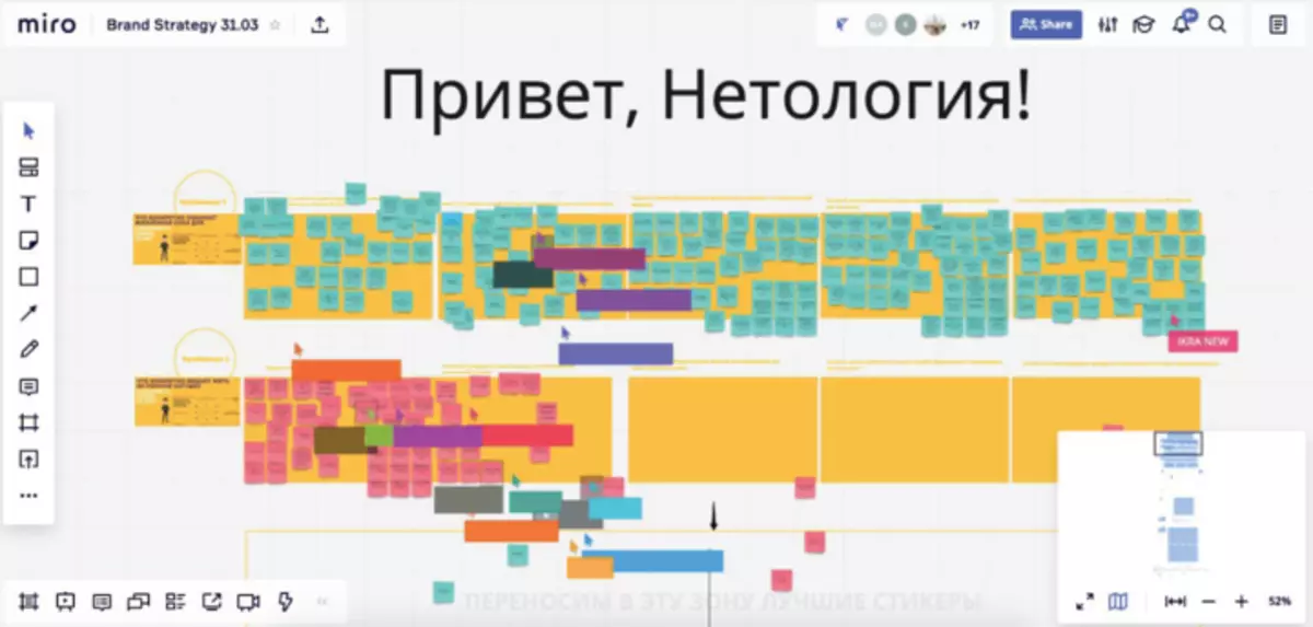 Како трошити потезе и мозак на мрежи 2097_2