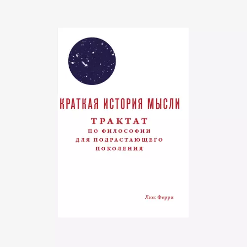 Alina Saprykin: « Je traite Utopistes - Je rêve des meilleurs, je vis l'avenir » 2302_7