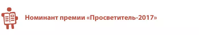 «Чалавек на 90% складаецца з пустаты»: фізік Дзмітрый Пабядзінскі адказвае на 7 жыццёвых пытанняў 2319_1