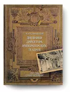 Drama ruso: Memorias de Stanislavsky, o significado de Chekhov e biomecánica Meyerhold 2342_3