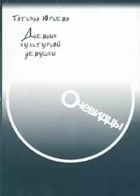 Kenapa USSR berpecah dan apa yang berlaku kepada Rusia pada tahun 90-an 2421_8