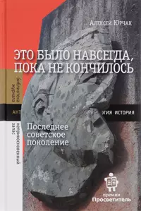 Kenapa USSR berpecah dan apa yang berlaku kepada Rusia pada tahun 90-an 2421_9