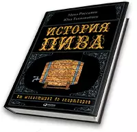 Život trijezan i veseo: kao što je Peter I i Catherine Veliki šetao zemlju da pije pivo 2529_1