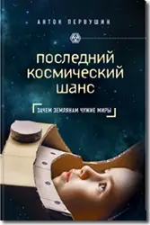 Mga problema sa espasyo: Ano ang mangyayari sa Russian cosmonautics. 2610_1