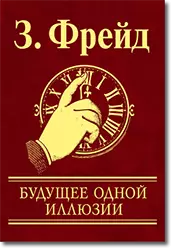 Unde să Du-te Zeus: Psihologia religiei sau modul în care oamenii devin credincioși 2719_9