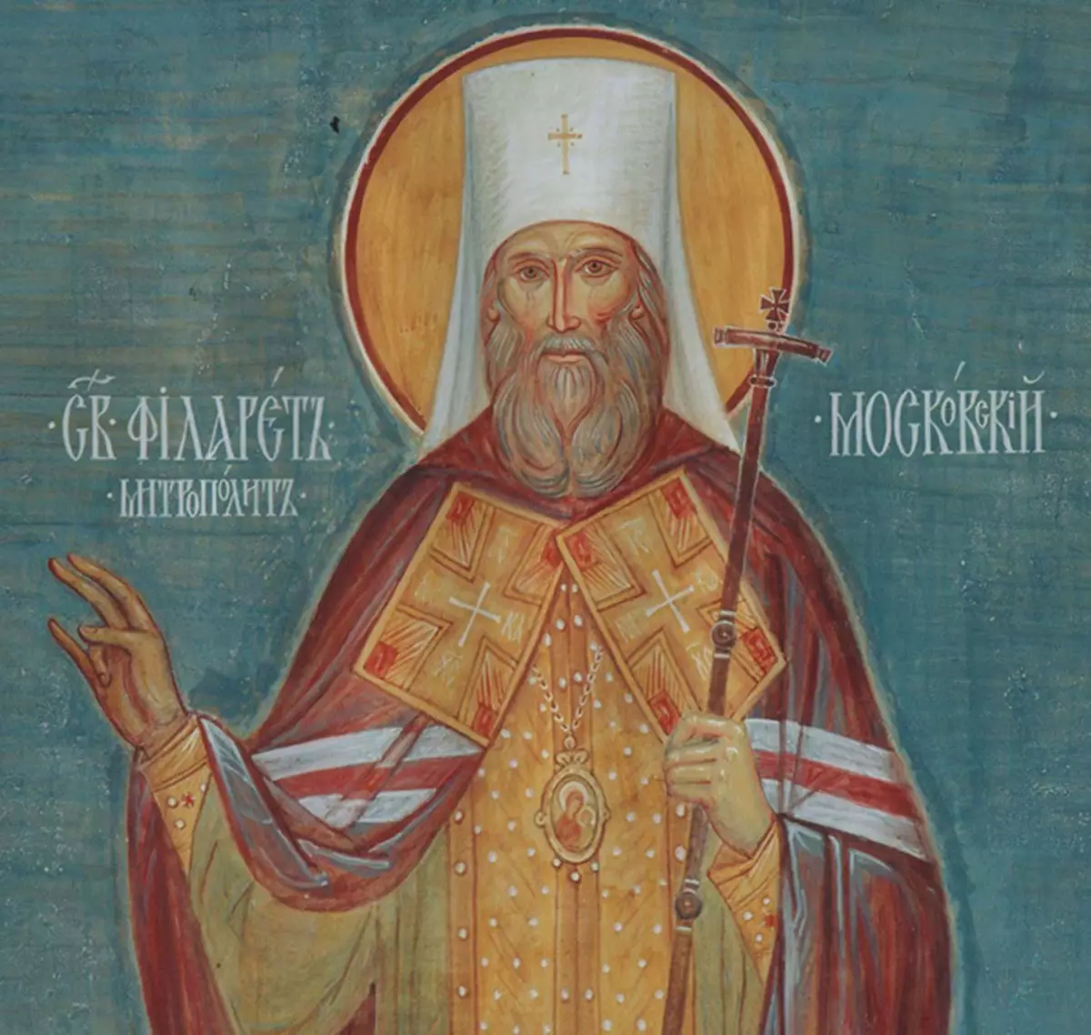 Saint Filaret Moskva