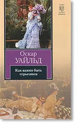 Liste de Fitzgerald: 14 livres pour l'auto-éducation 2817_10