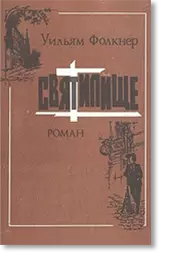 Orodha ya Fitzgerald: vitabu 14 vya kujitegemea 2817_11