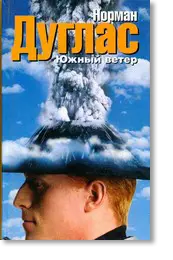 Спіс Фіцджэральд: 14 кніг для самаадукацыі 2817_13