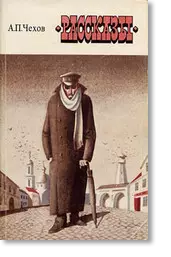 Lista de Fitzgerald: 14 libros para la auto-educación. 2817_7