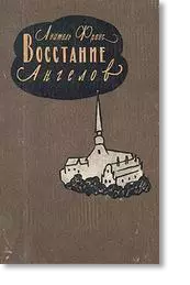 Спіс Фіцджэральд: 14 кніг для самаадукацыі 2817_9