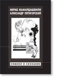 Чаро эҷод кардани зеҳни сунъӣ ғайриимкон аст: ҳушёрӣ ҳамчун озмоиши будан / будан ғайриимкон аст 2927_3