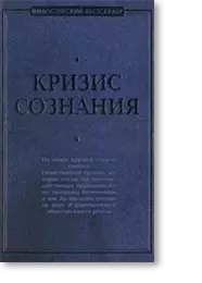 Чаро эҷод кардани зеҳни сунъӣ ғайриимкон аст: ҳушёрӣ ҳамчун озмоиши будан / будан ғайриимкон аст 2927_4