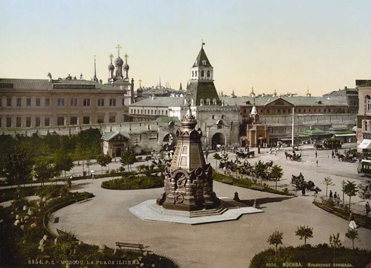 Plevnes kahramanlarına anıt. Kart. 1890-1905 & nbs ...