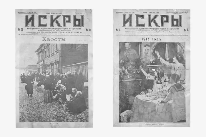 Ikaw mismo ang Burzuy: Giunsa ang 1917 naghimo sa usa ka lungsuranon gikan sa usa ka tawo 3085_4