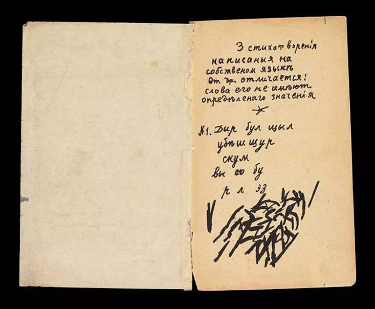 Lariones / Kabakov: Comment le conceptualisme de Russian Avangard et Moscou est connecté 3121_5