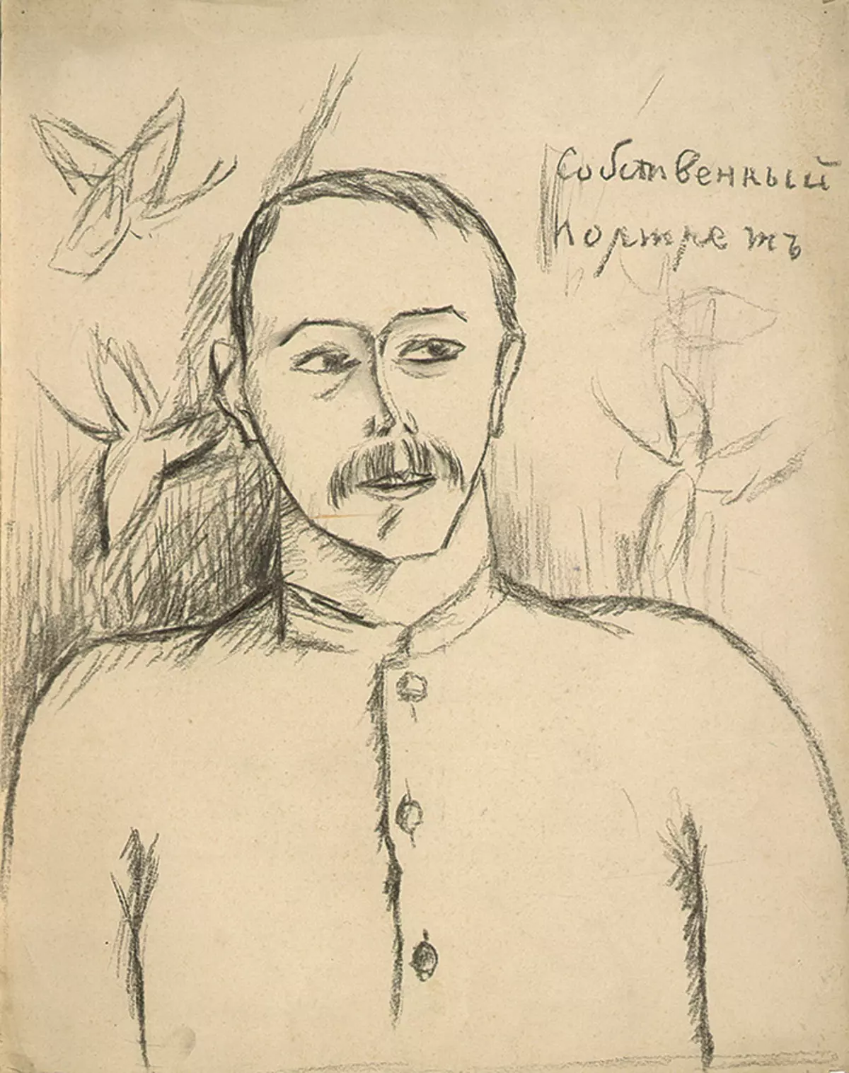 Autoportrait. Mikhail Larionov. Environ 1910 & n ...