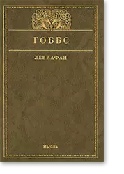 Lista de Brodsky: 25 Cărți pentru conversație intelectuală 3126_10
