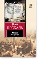 Lista de Brodsky: 25 Cărți pentru conversație intelectuală 3126_11