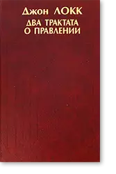 Brodskyのリスト：知的会話のための25冊の本 3126_23