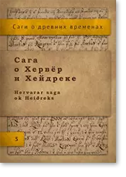 Lista de Brodsky: 25 Cărți pentru conversație intelectuală 3126_4