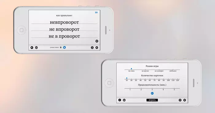 Gantina Instagram: 8 aplikasi atikan Rusia-nyarios 3259_4